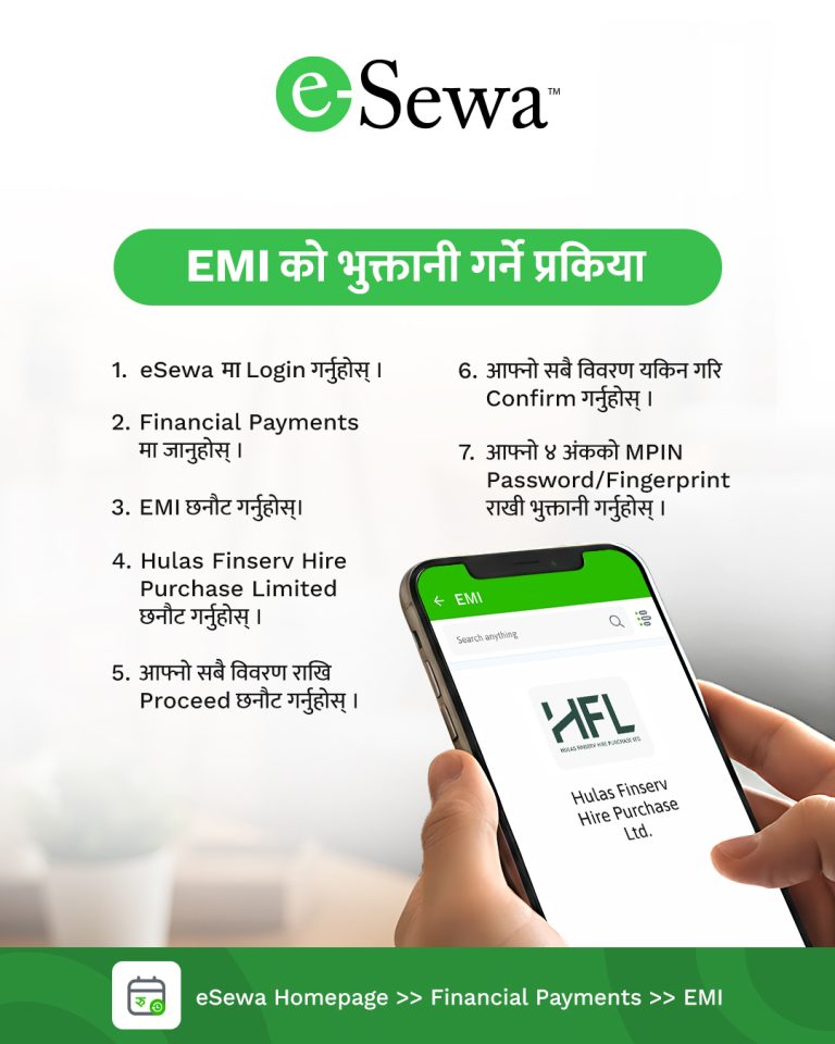 EMI Payment - Hulas Finserv